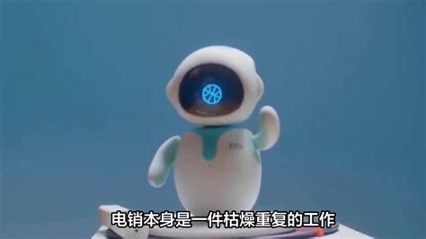 电销ai语音机器人概述 电子发烧友网