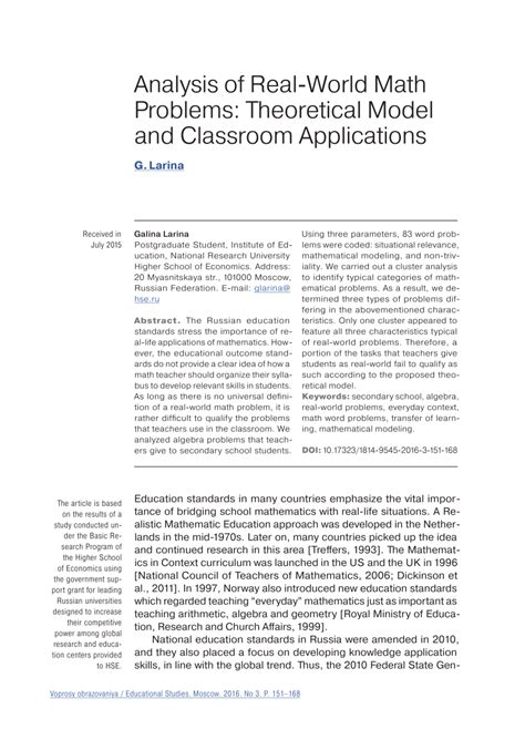 PDF Analysis Of Real World Math Problems Theoretical Model And Classroom Application
