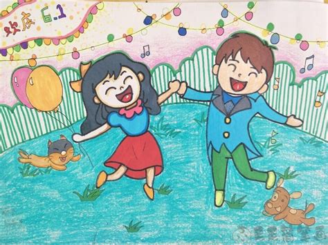 六一儿童节画画一等奖 毛毛简笔画