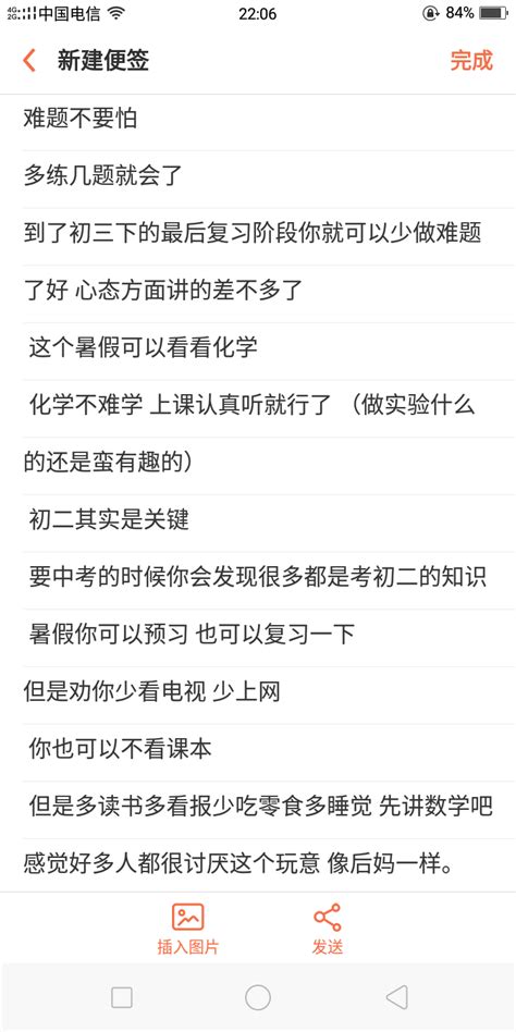献给即将初三的小伙伴 来自qq中考备战墙 高清图片，堆糖，美图壁纸兴趣社区