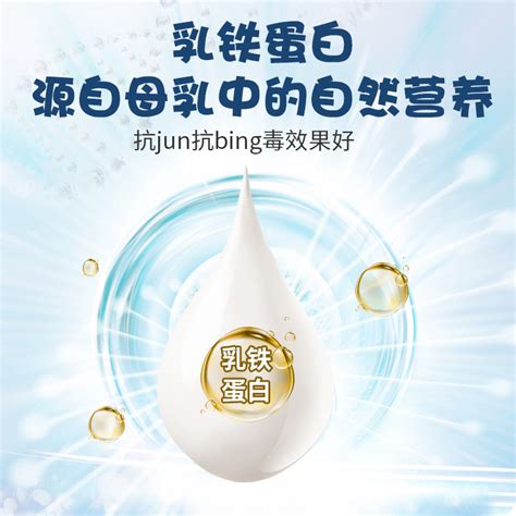美国Jarrow乳铁蛋白疱病疹毒60粒远离猫鼻支增强抵抗力免抗力 虎窝淘