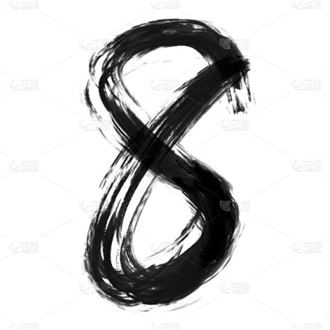 手绘 手写毛笔数字贴纸 8