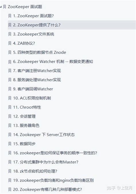 阿里内部流传出来的《1000 道互联网大厂 Java 工程师面试题》来袭，面试必刷，跳槽大厂神器 知乎