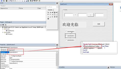 Catia二次开发vba入门（3）——vb语言基础，可视化编程基础，消息框等catia二次开发vb编程 Csdn博客