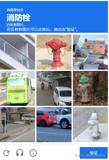 谷歌验证码 Recaptcha 的破解绕过方法recaptcha验证 Csdn博客 谷歌验证码 Recaptcha 的破解绕过方法recaptcha验证 Csdn博客