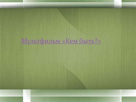 Правописание суффиксов чик и щик в именах существительных презентация онлайн