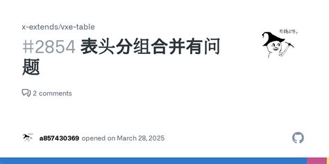 表头分组合并有问题 · Issue 2854 · X Extendsvxe Table · Github