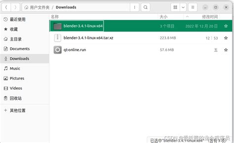 Ubuntu系统安装blender并在桌面创建blender图标blender Ubuntu Csdn博客
