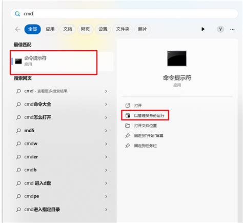 Python自学指南 第一章 安装运行useadminprivileges没法勾选 Csdn博客 Python自学指南 第一章 安装运行useadminprivileges没法勾选 Csdn博客
