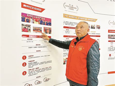 安徽好人赵显生从业余志愿者到全职做公益 中安新闻 中安新闻客户端 中安在线