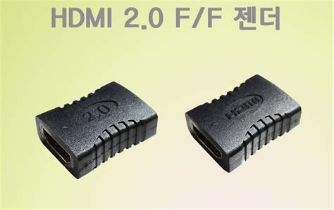 전자겨루기시스템 제미타