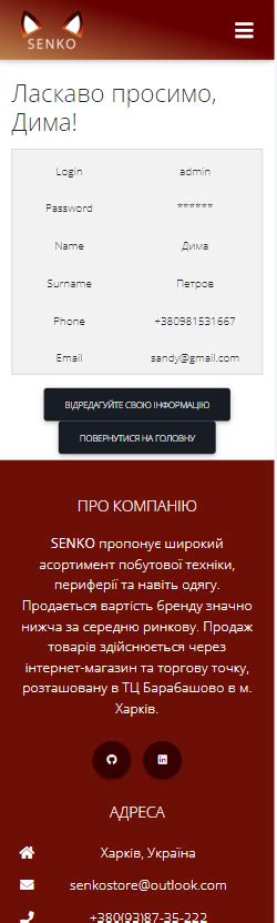 github sem24 ecommerce website spring boot ecommerce website