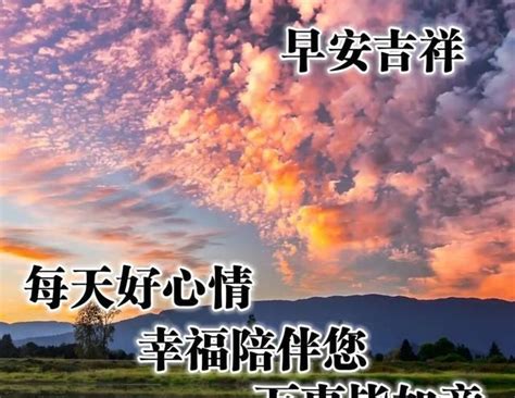 让人好心情的早安励志句子 清晨最美的正能量人生谨言