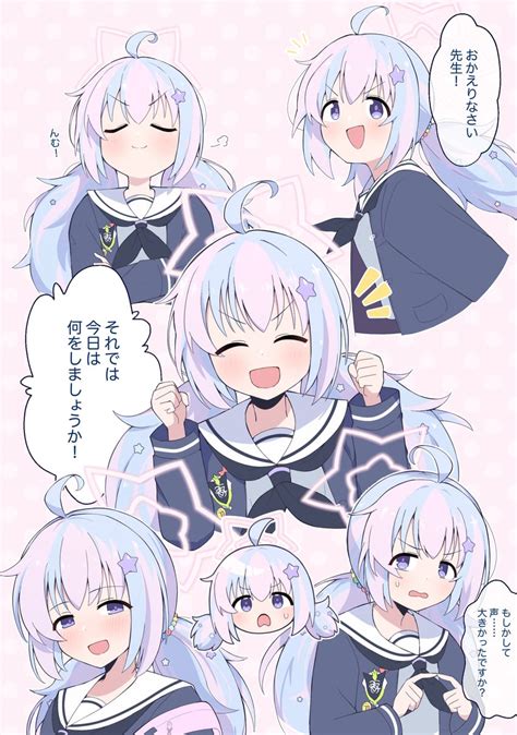 Reisa Blue Archive Drawn By Buppa Man Danbooru