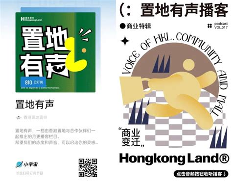 商业背后的故事