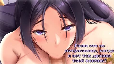 [ru] cei for beginners day 2 7 fingertip minamoto no raikou