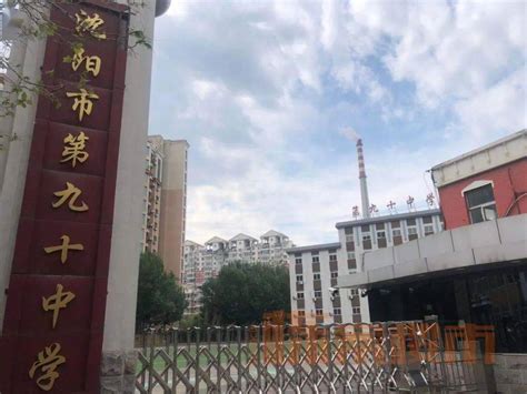沈河七中“遍地开花”，2021年再迎3所！还有这些学校在建沈阳