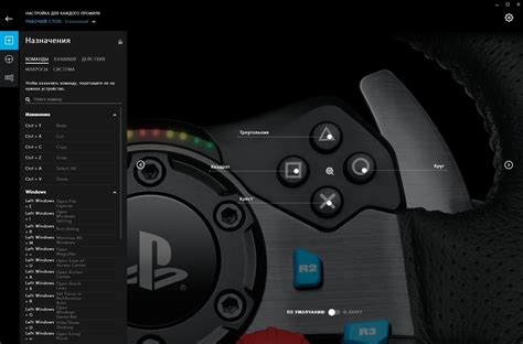 Всё о геймпадах Приложение №6 Руль Logitech G29 Driving Force и Driving Force Shifter
