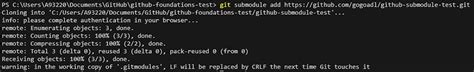 Git Submodule — 코딩공부방