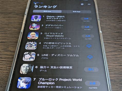 7年前からアップデートされていない無料ゲームアプリがapp Storeのランキング6位に！