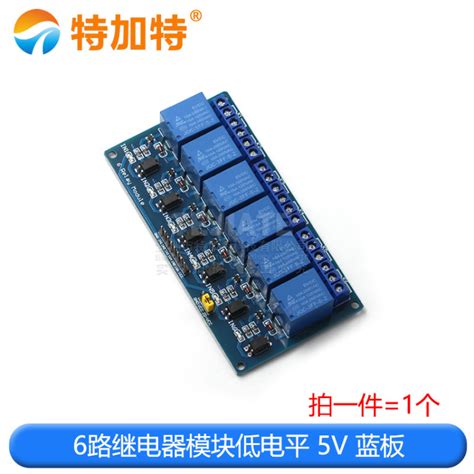 Way Relay Module With Optocoupler Isolation V Blue Board Buy China Wholesale Way Relay