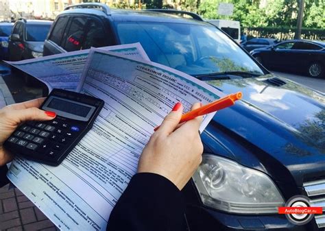 Страхование автомобиля особенности виды нюансы плюсы и минусы Критерии выбора страховой