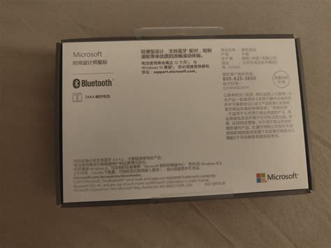 Microsoft Designer Mouse Computers And Tech Parts And Accessories Mouse And Mousepads On Carousell