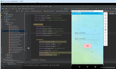 基于android的仿美团外卖系统采用本地开发 基于android的外卖点餐 小星星的技术博客 51cto博客