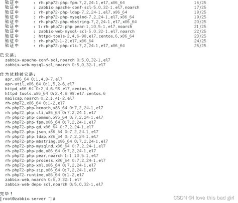 centos 7 部署zabbix 5 0步骤 centos7搭建zabbix5 0 csdn博客