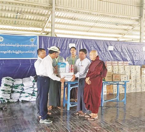 နိုင်ငံတကာမှ ကူညီထောက်ပံ့သည့် လူသားချင်းစာနာထောက်ထားမှုဆိုင်ရာ