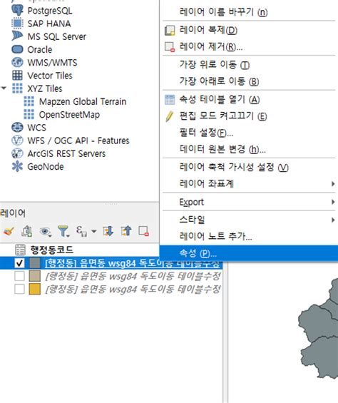 Qgis 속성 테이블에 필드 데이터 추가하기 — 기록하는 블로그