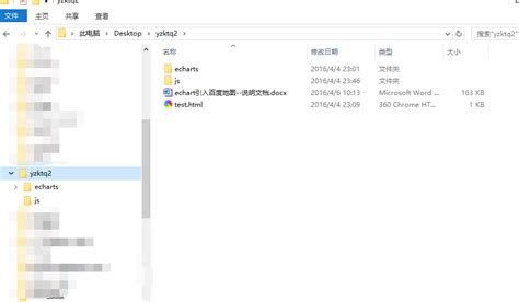 可视化篇：echarts20引入百度地图echarts引入百度地图 Csdn博客