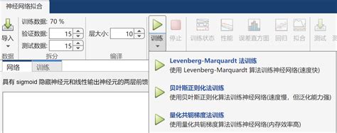 Matlab