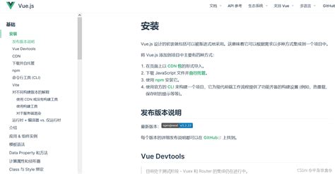 从0搭建一个springbootvue前后端分离项目一安装工具创建项目做springboot和vue项目需要下载什么 Csdn博客