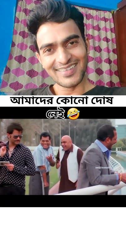 মাধ্যমিক পরীক্ষা 😱 Madhyamik Exam Funny Video Youtube