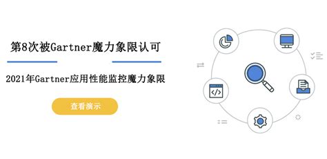 Apm应用性能管理软件应用性能监控 Applications Manager Apm应用性能管理软件应用性能监控 Applications Manager