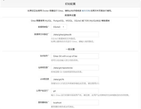 搭建Gitea Drone轻量级代码管理和CI服务 知乎
