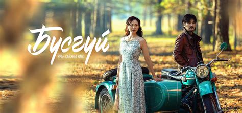 🇲🇳Говь Алтай аймгийн Бугат сумын Гаханч буюу 3 р багийн нутаг дэвсгэрт байрлах Улаан хайрхан 9