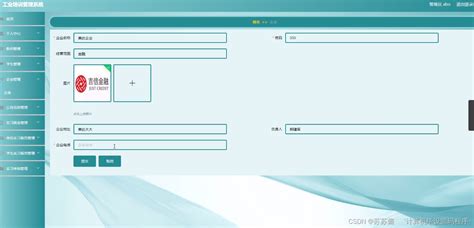 Node Vue毕设工业培训管理系统程序 mysql Express CSDN博客