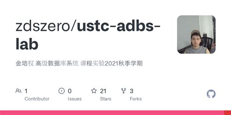 github zdszero ustc adbs lab 金培权 高级数据库系统 课程实验2021秋季学期