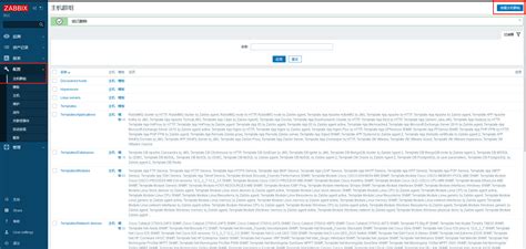 centos7安装并配置zabbix agent端 网笙久久 wangshengjj 网笙久久的博客