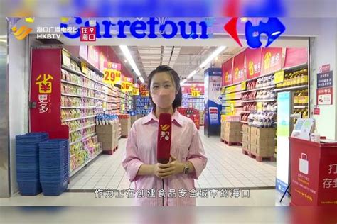 共享椰城美好食光 真材食料他们用心守护 守护