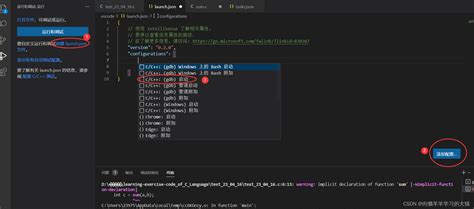 专题VS code 使用指南 CSDN博客