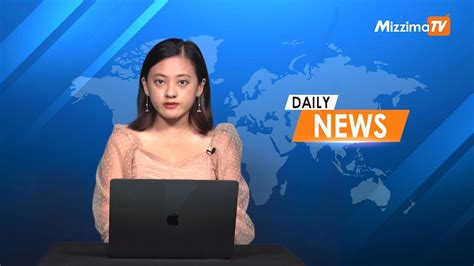 ယနေ့ အောက်တိုဘာလ ၃ ရက်၊ မွန်းတည့် ၁၂ နာရီအထိ နောက်ဆုံးရသတင်းများ ယနေ့ အောက်တိုဘာလ ၃ ရက်၊ မွန