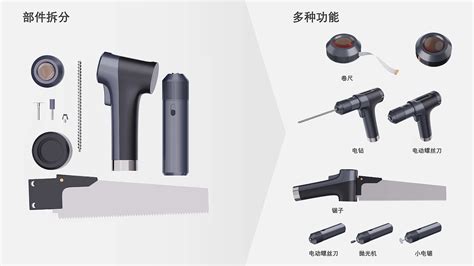 电钻 普象网