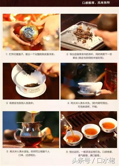陳皮普洱為什麼這麼火真正懂品茶的人才知道 每日頭條