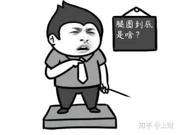 为什么女生的大腿总喜欢绑根带子 知乎