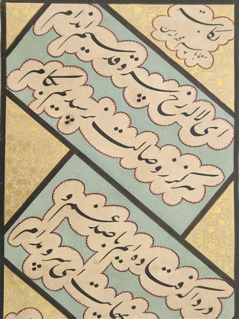 Antique Qajar Persian Handwritten Calligraphy Panel In Nastliq Script
