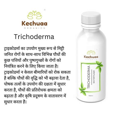 Liquid Trichoderma Bio Fungicide 1 Litre Bottle At Rs 296 Litre In