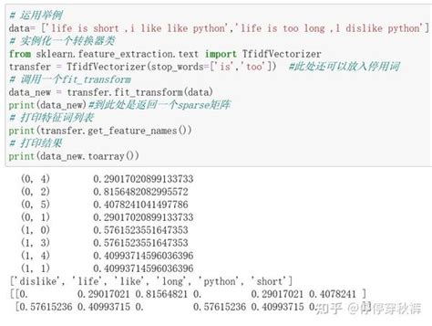 运用tfidfvectorizer进行特征提取 知乎
